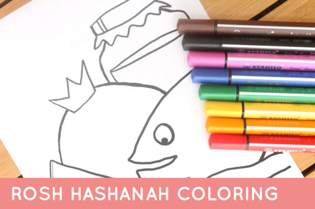Rosh Hashanah Coloring Page - Jewish Moms & Crafters