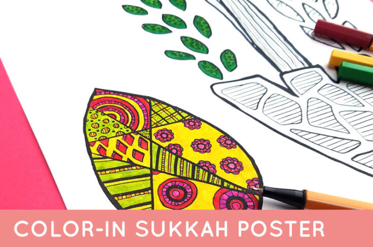 Sukkah Poster Coloring Page - free printable - Jewish Moms & Crafters