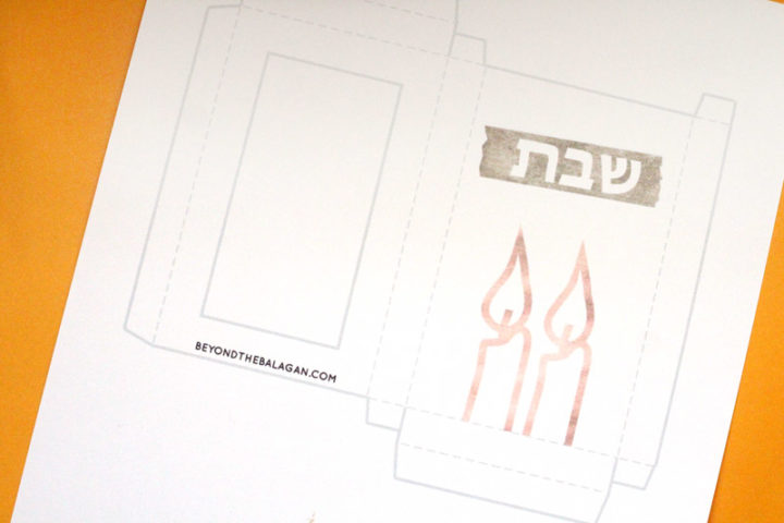 Light Switch Covers - Free Printable - Jewish Moms & Crafters