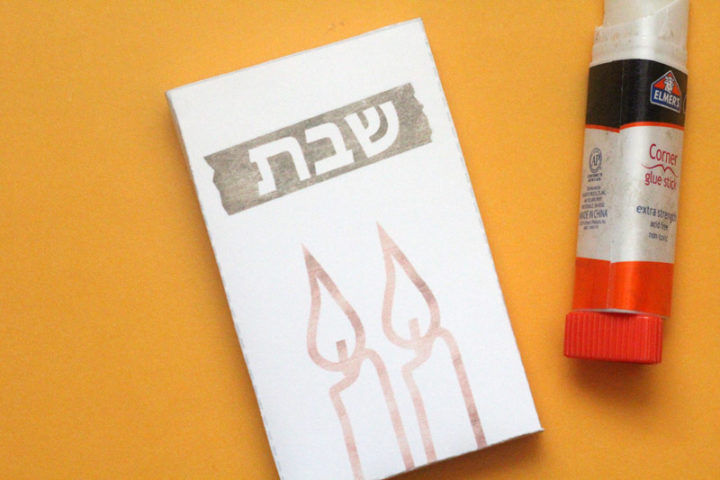 Light Switch Covers - Free Printable - Jewish Moms & Crafters