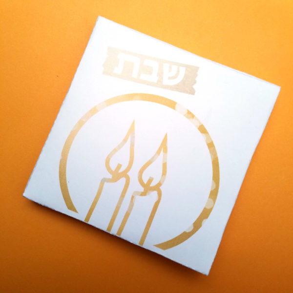 Light Switch Covers - Free Printable - Jewish Moms & Crafters