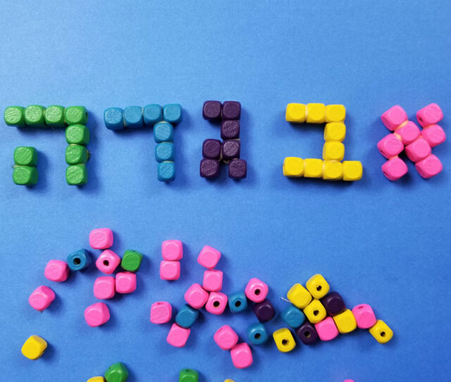 Aleph Bet Magnets - Make Your Own Hebrew Alphabet Magnets!