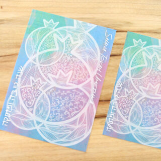 Rosh Hashanah Cards - Free Printable Greeting Cards for the Jewish New Year