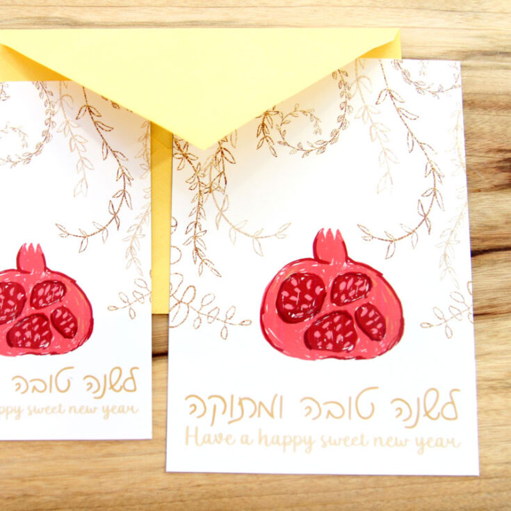 Rosh Hashanah Cards - Free Printable Greeting Cards for the Jewish New Year