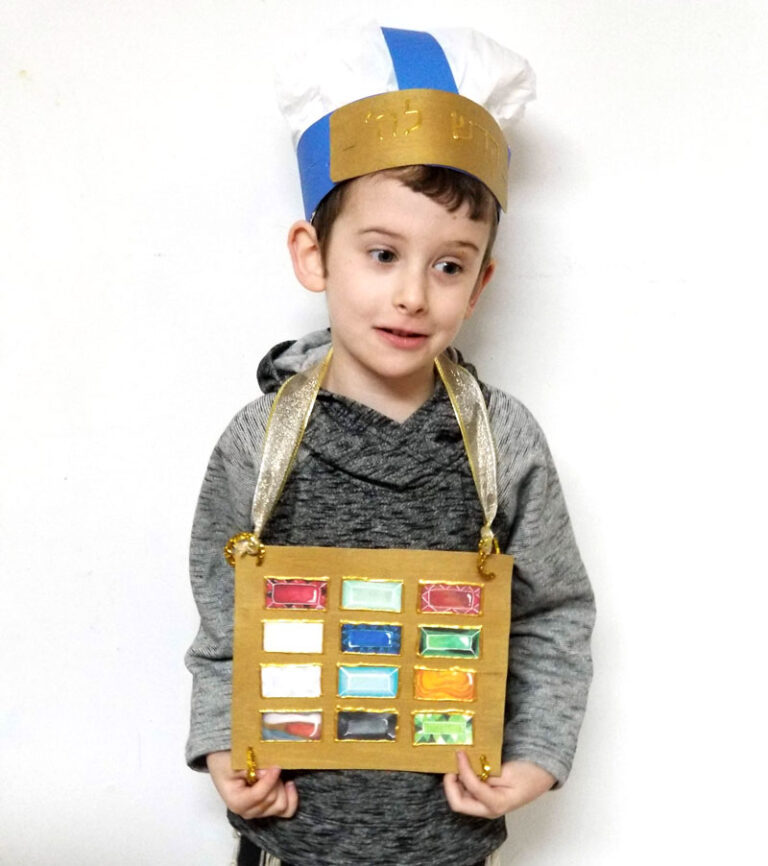 Printable Choshen - High Priest Breast Plate + DIY Costume - Jewish ...