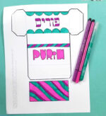Purim Grogger Craft - Make your own paper noisemaker!