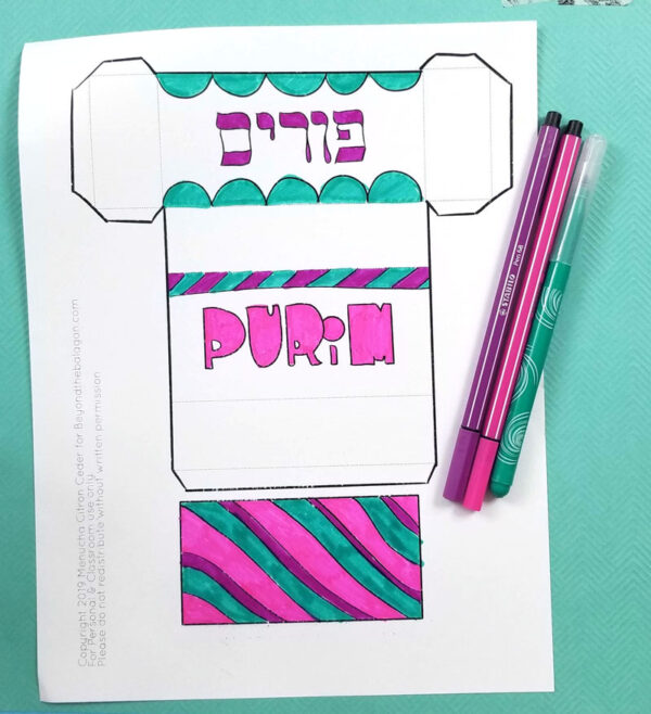Purim Grogger Craft - Make your own paper noisemaker!
