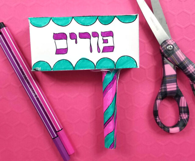 Purim Grogger Craft - Make your own paper noisemaker!