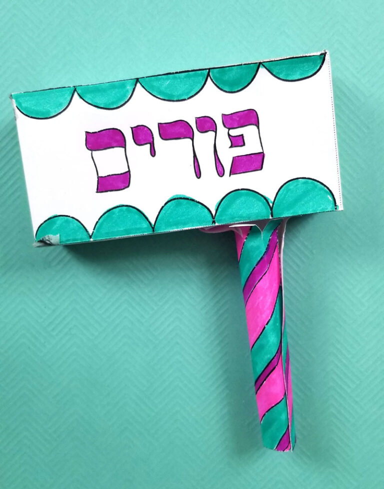 Purim Grogger Craft - Make your own paper noisemaker!