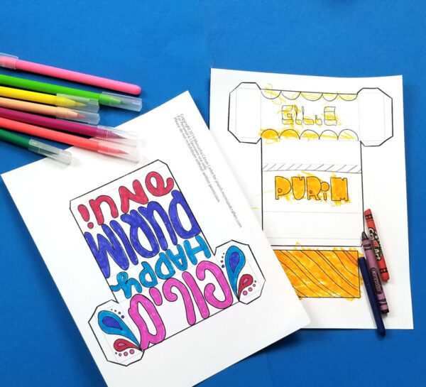 Purim Grogger Craft - Make your own paper noisemaker!