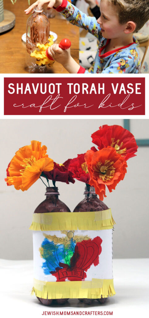 Torah Craft: Shavuot Centerpiece for Kids - Jewish Moms & Crafters