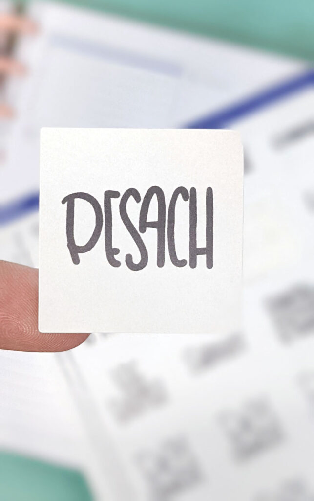 Jewish Holiday Stickers for Calendars & Planners