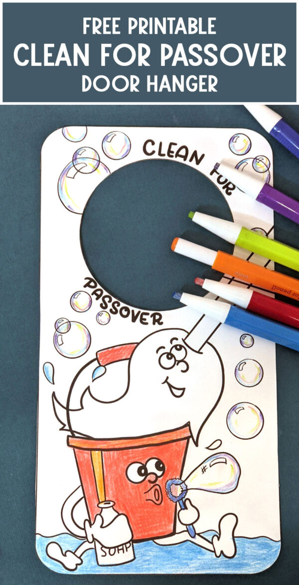 No Chametz Sign - Free Printable Door Hanger - Jewish Moms & Crafters