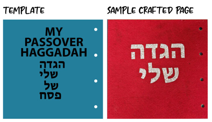 Sensory Haggadah Template - an Interactive Quiet Book!