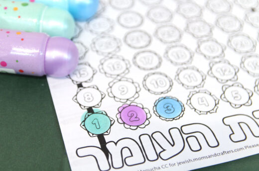 Sefirah Chart - Free Printable Counting the Omer