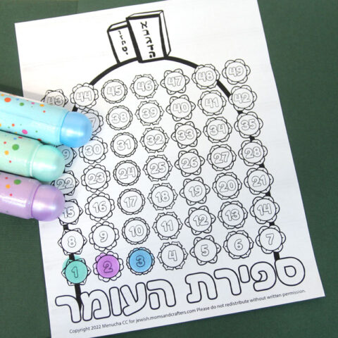 Sefirah Chart - Free Printable Counting the Omer