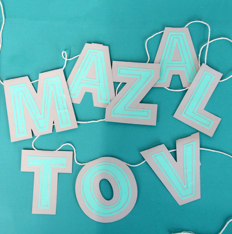 Mazel Tov Banner - Free Printable Template + Cut File