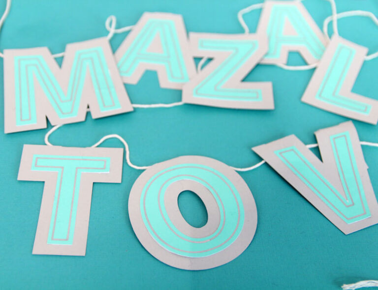Mazel Tov Banner - Free Printable Template + Cut File