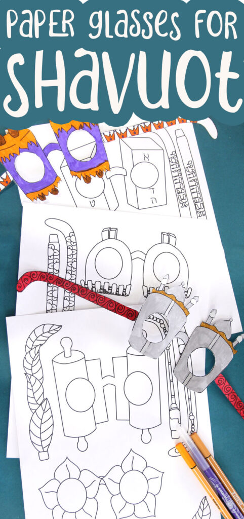 Torah Glasses - Shavuot Craft for Preschool - Jewish Moms & Crafters