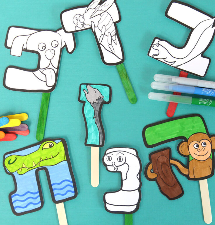 Aleph Bet Animal Puppets - Printable Craft for Kids