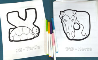 Aleph Bet Coloring Page - Free Printable - Jewish Moms & Crafters