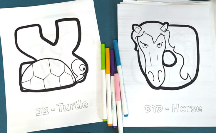 Aleph Bet Coloring Page - Free Printable - Jewish Moms & Crafters