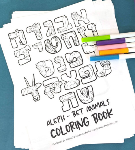 Aleph Bet Coloring Page - Free Printable - Jewish Moms & Crafters