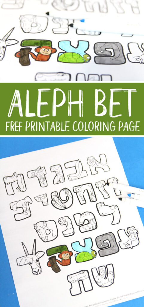 Aleph Bet Coloring Page - Free Printable - Jewish Moms & Crafters