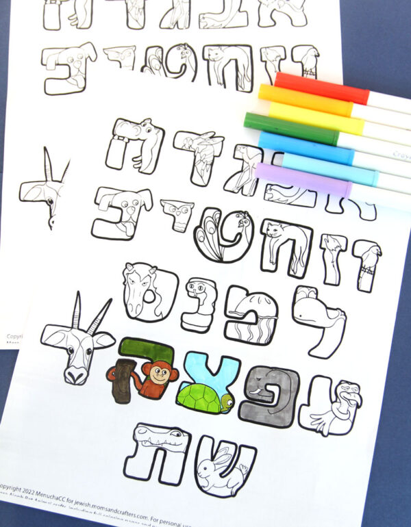 Aleph Bet Coloring Page - Free Printable - Jewish Moms & Crafters