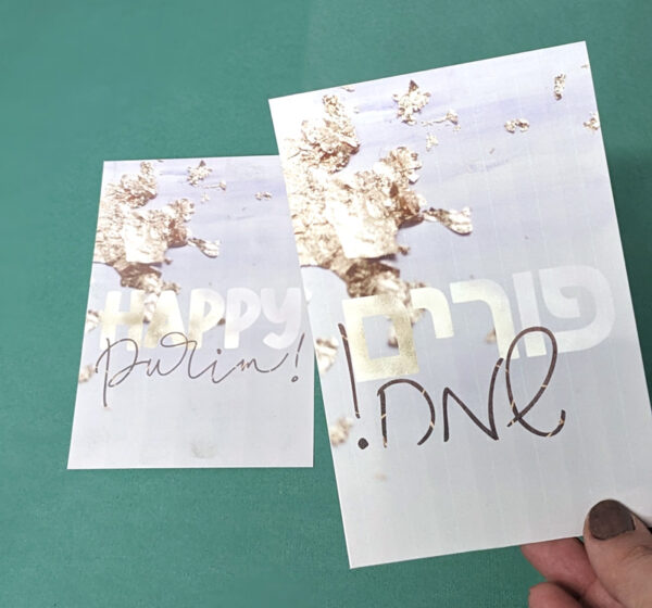 Happy Purim Cards - Free Printable Greeting Card