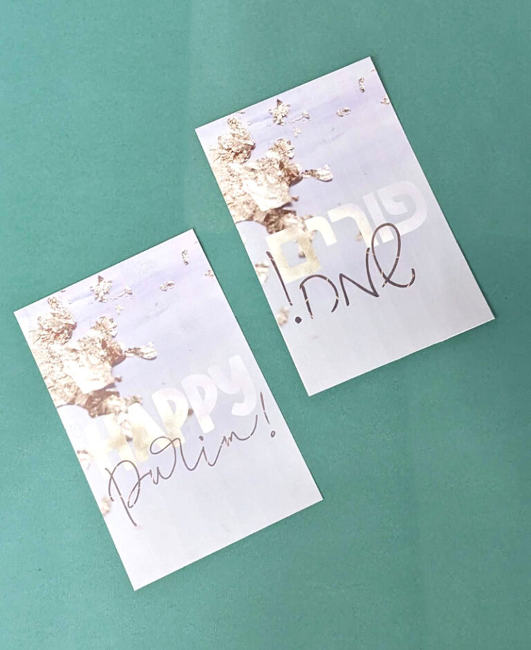 Happy Purim Cards - Free Printable Greeting Card