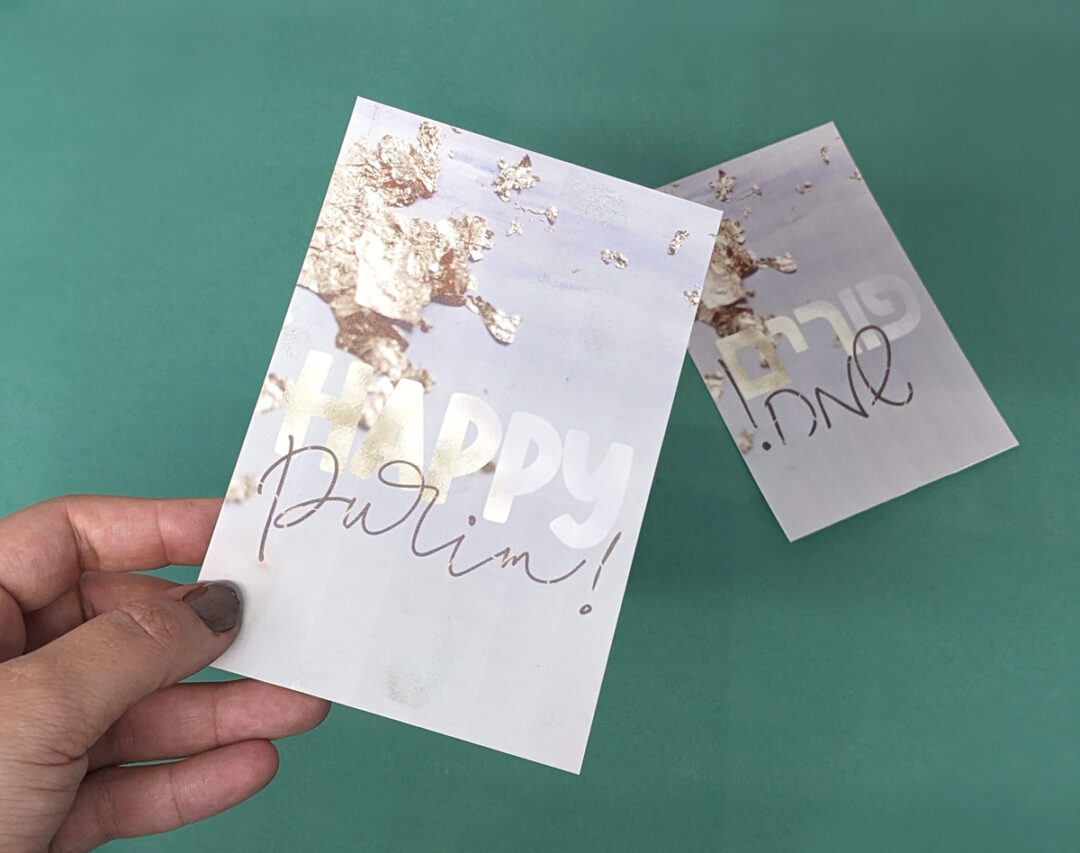 Happy Purim Cards - Free Printable Greeting Card