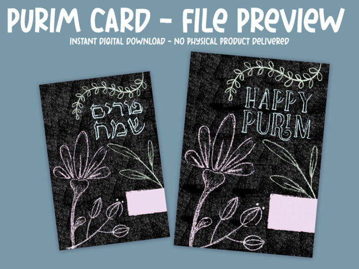 Happy Purim Cards - Free Printable Greeting Card
