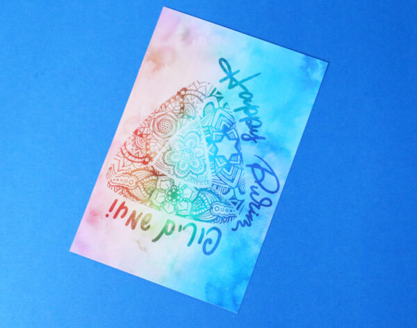 Happy Purim Cards - Free Printable Greeting Card