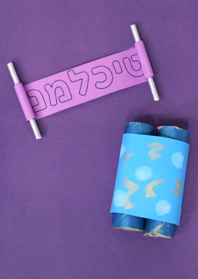 Torah Aleph Bet Craft for Preschool - Jewish Moms & Crafters