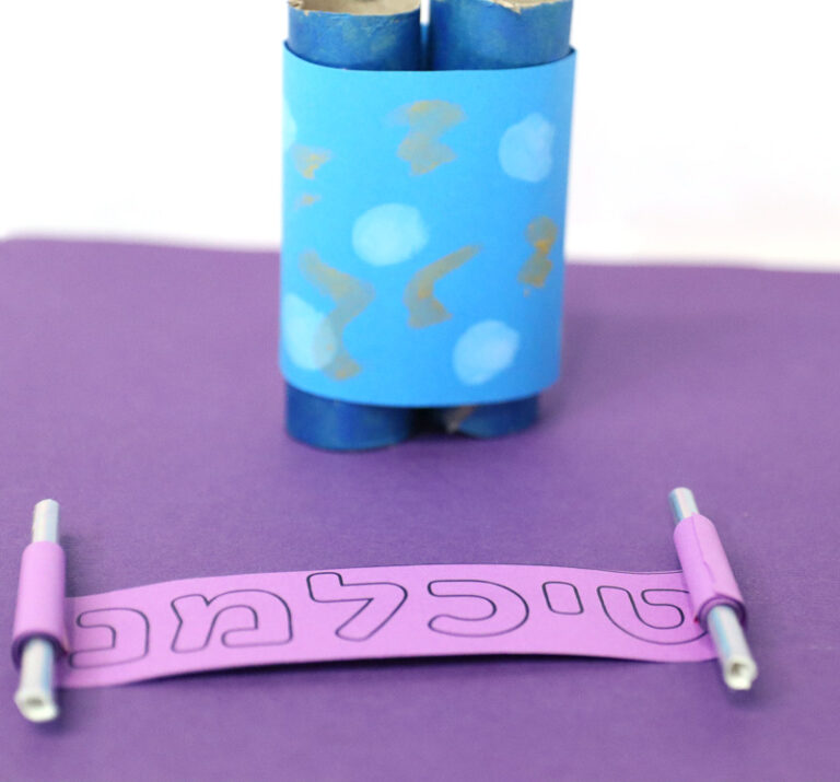 Torah Aleph Bet Craft for Preschool - Jewish Moms & Crafters