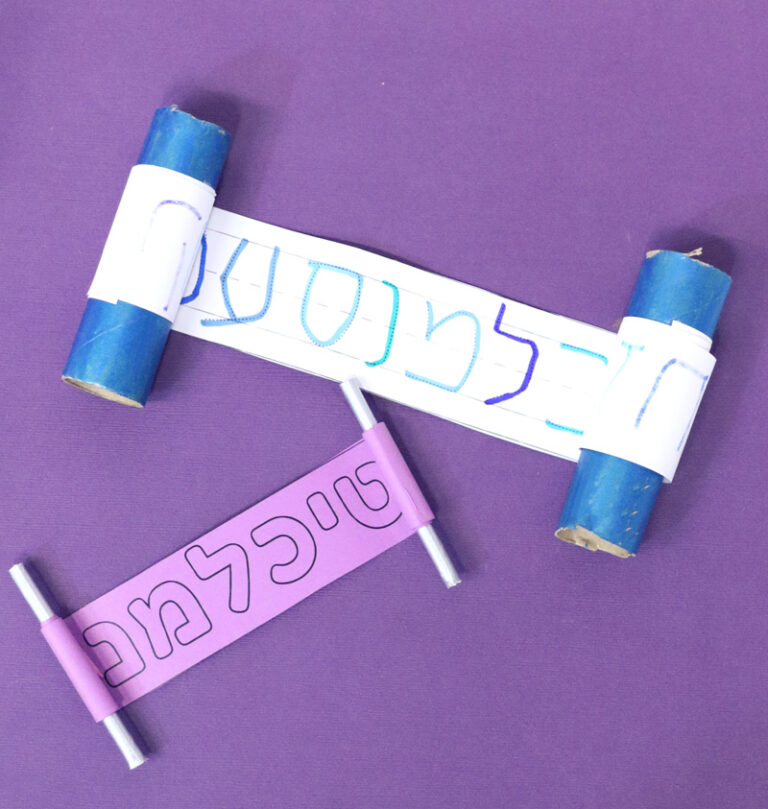 Torah Aleph Bet Craft for Preschool - Jewish Moms & Crafters