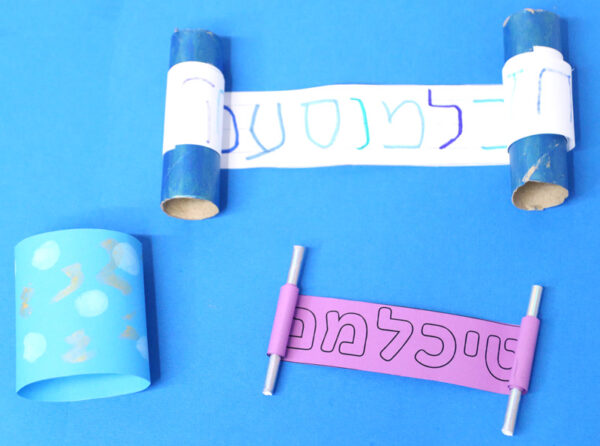 Torah Aleph Bet Craft for Preschool - Jewish Moms & Crafters