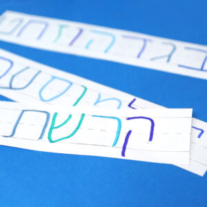 Torah Aleph Bet Craft for Preschool - Jewish Moms & Crafters