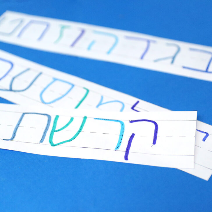 Torah Aleph Bet Craft for Preschool - Jewish Moms & Crafters