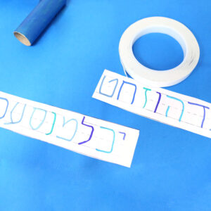 Torah Aleph Bet Craft for Preschool - Jewish Moms & Crafters