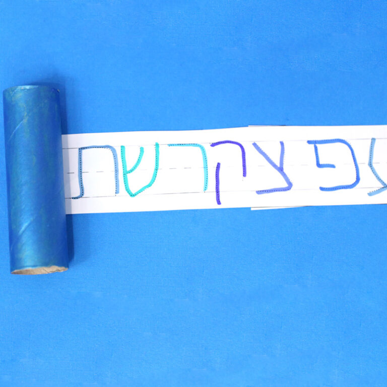 Torah Aleph Bet Craft for Preschool - Jewish Moms & Crafters