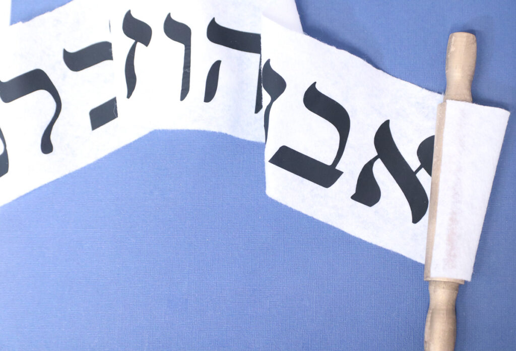 Toy Torah DIY from Felt - Jewish Moms & Crafters