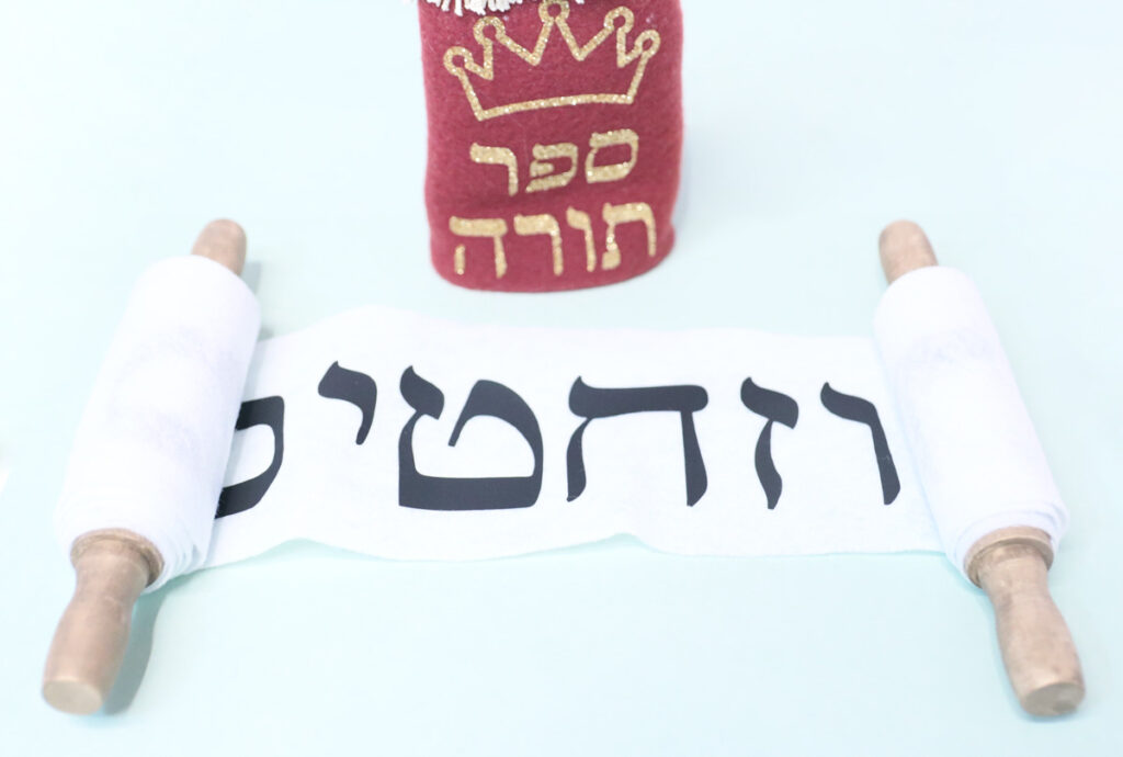 Toy Torah DIY from Felt - Jewish Moms & Crafters