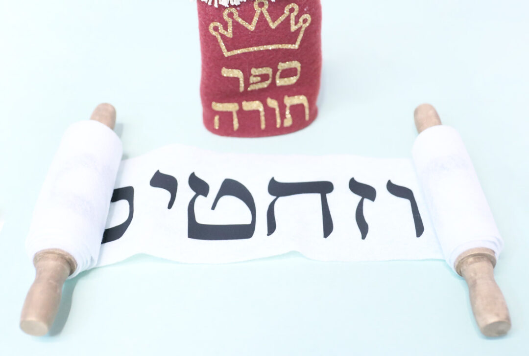 Toy Torah DIY from Felt - Jewish Moms & Crafters