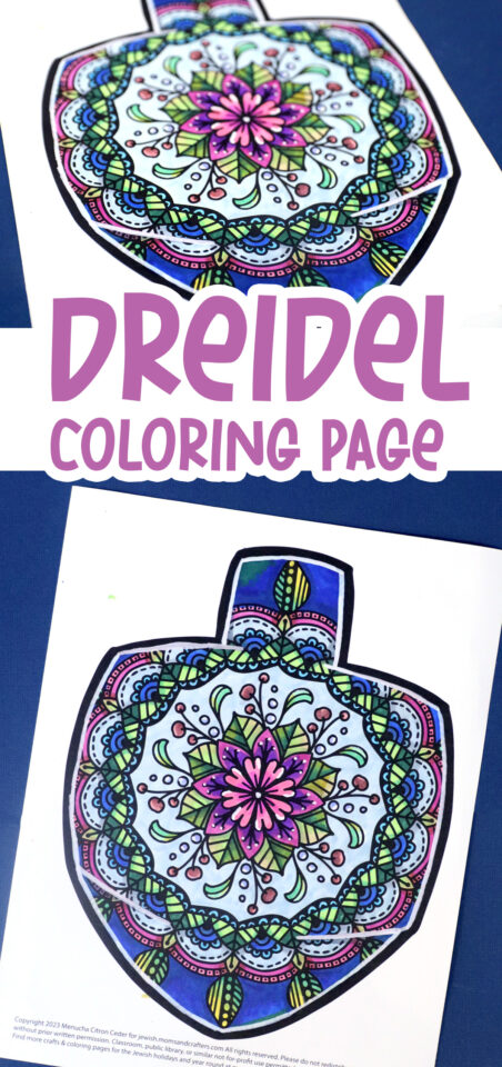 Dreidel Coloring Page (Free Printable) - Jewish Moms & Crafters