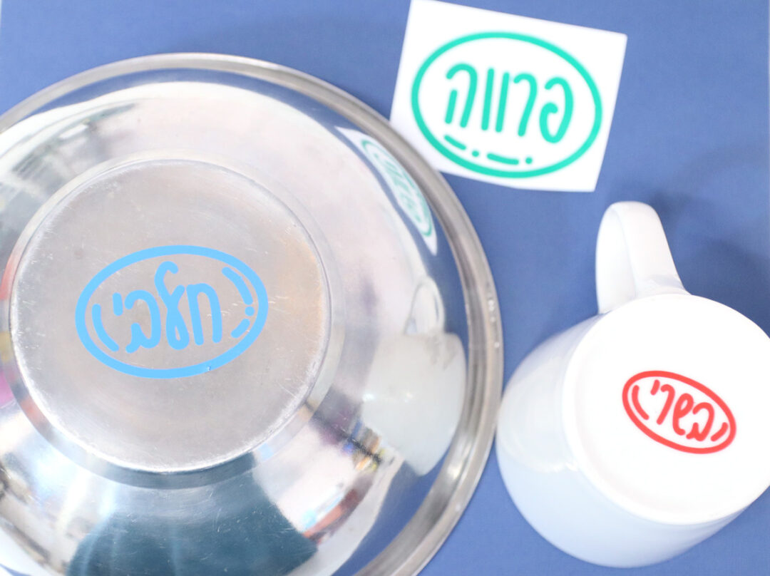 Kosher Kitchen Labels: Meat, Dairy, Parve - Jewish Moms & Crafters