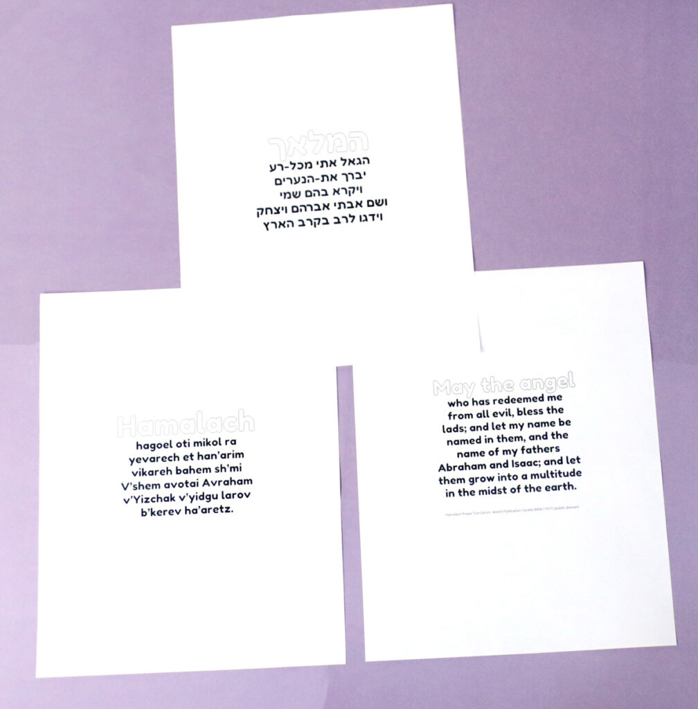 Hamalach Hagoel Poster Craft & Coloring Page - Jewish Moms & Crafters