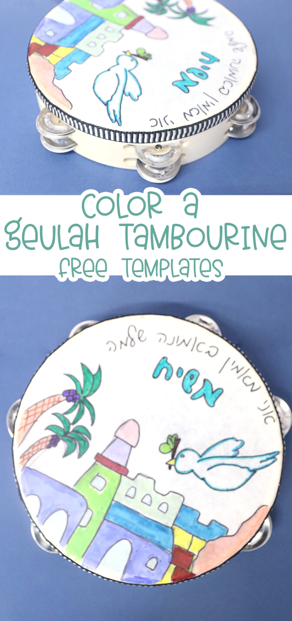 Miriam's Tambourine Craft - Parshat Beshalach - Jewish Moms & Crafters