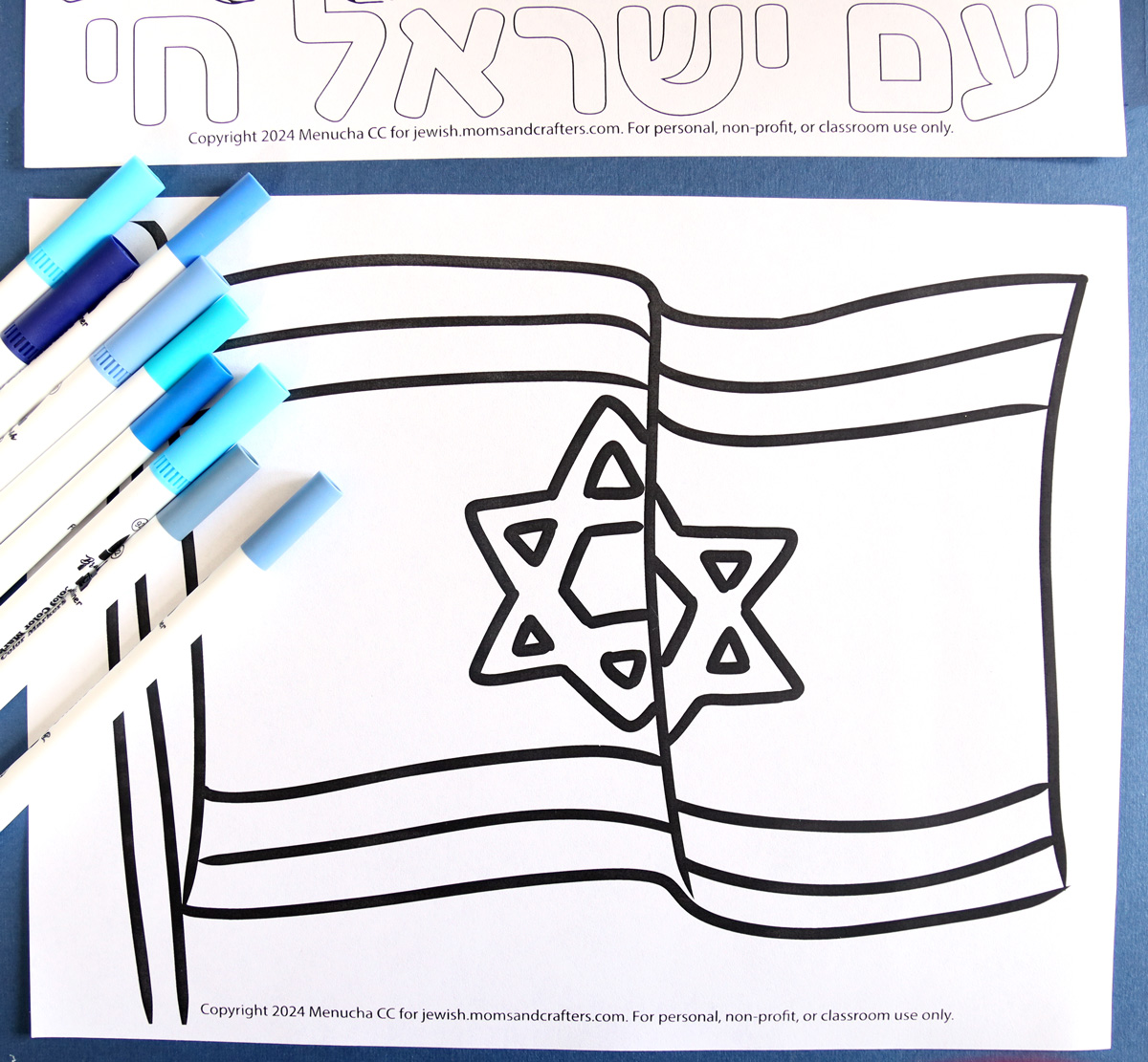 Yom Ha'atzma'ut Coloring Pages - Jewish Moms & Crafters